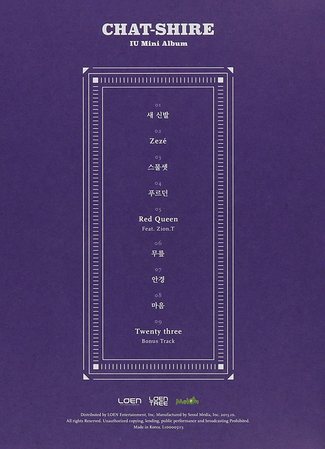 ¡IU lanza el DVD y Blu-ray de "La hora dorada" con muchos extras! — Nolae